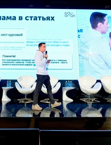 CPA-network for educational traffic monetization | Edugram affiliate program